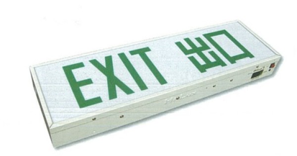 LED Emergency Exit Sign Box