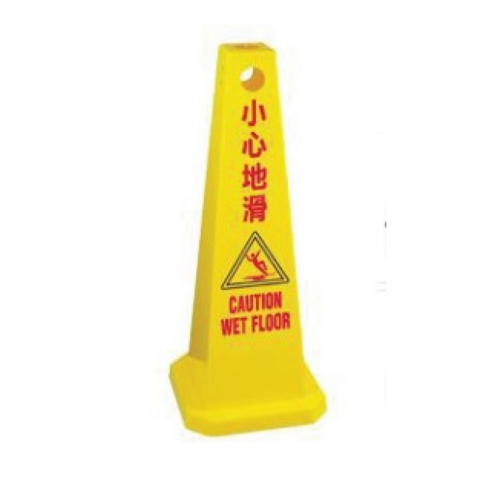 Square Safety Cone