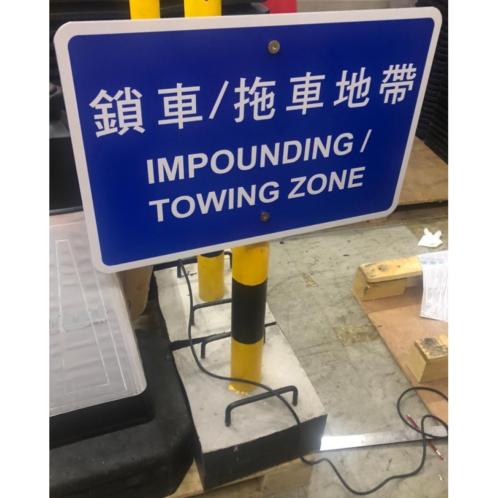 Concrete Base Sign Post