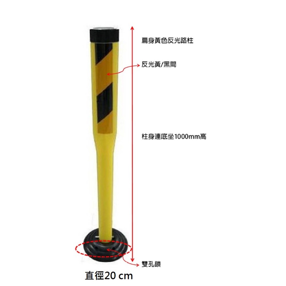 TC500 Reflective Traffic Delineator